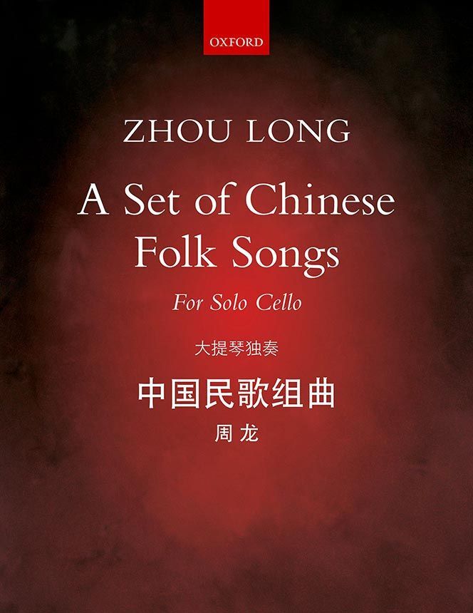 A Set of Chinese Folk Songs by Long Zhou » Cello Sheet Music