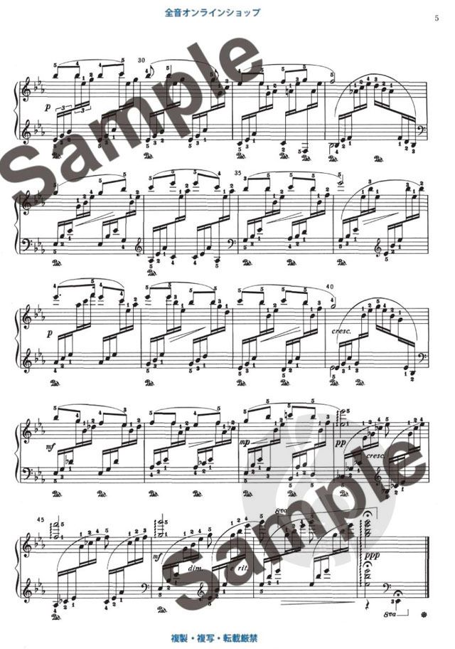 Japanese Children's Songs and Folk Songs 2 » Sheet Music for Piano