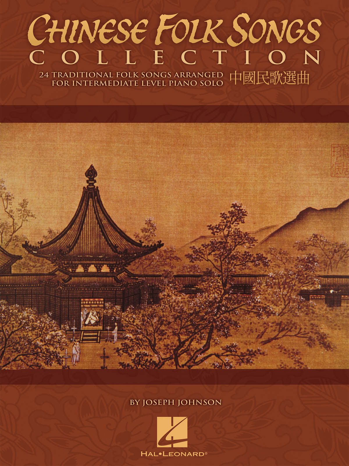 Chinese Folk Songs Collection » Piano Sheet Music