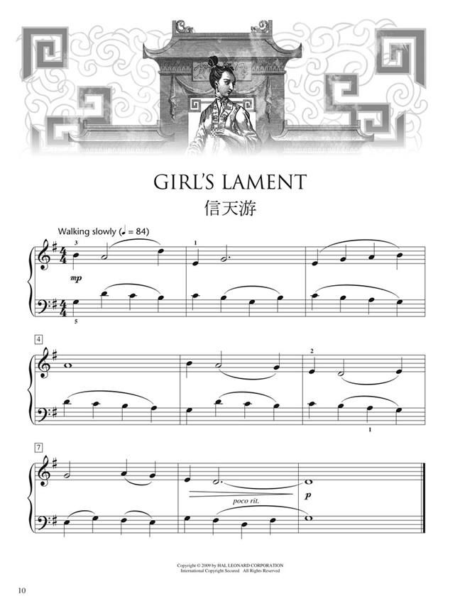 Chinese Folk Songs Collection » Piano Sheet Music